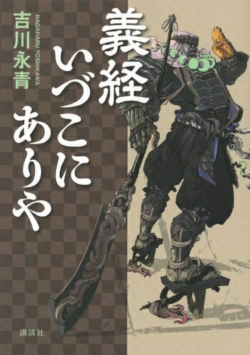 【お届け日について】お届け日の"指定なし"で、記載の最短日より早くお届けできる場合が多いです。お品物をなるべく早くお受け取りしたい場合は、お届け日を"指定なし"にてご注文ください。お届け日をご指定頂いた場合、ご注文後の変更はできかねます。【...