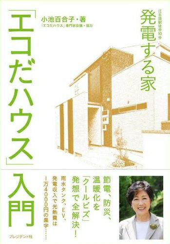 【お届け日について】お届け日の"指定なし"で、記載の最短日より早くお届けできる場合が多いです。お品物をなるべく早くお受け取りしたい場合は、お届け日を"指定なし"にてご注文ください。お届け日をご指定頂いた場合、ご注文後の変更はできかねます。【...