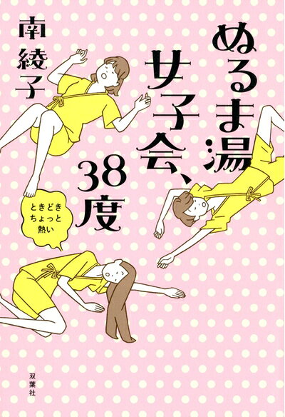 【お届け日について】お届け日の"指定なし"で、記載の最短日より早くお届けできる場合が多いです。お品物をなるべく早くお受け取りしたい場合は、お届け日を"指定なし"にてご注文ください。お届け日をご指定頂いた場合、ご注文後の変更はできかねます。【...