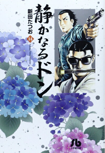 【お届け日について】お届け日の"指定なし"で、記載の最短日より早くお届けできる場合が多いです。お品物をなるべく早くお受け取りしたい場合は、お届け日を"指定なし"にてご注文ください。お届け日をご指定頂いた場合、ご注文後の変更はできかねます。【...