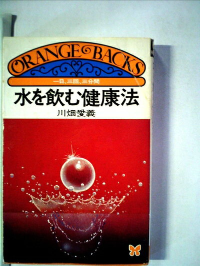 【お届け日について】お届け日の"指定なし"で、記載の最短日より早くお届けできる場合が多いです。お品物をなるべく早くお受け取りしたい場合は、お届け日を"指定なし"にてご注文ください。お届け日をご指定頂いた場合、ご注文後の変更はできかねます。【...