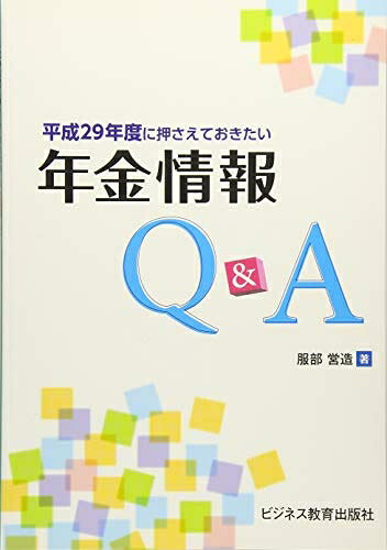 【お届け日について】お届け日の"指定なし"で、記載の最短日より早くお届けできる場合が多いです。お品物をなるべく早くお受け取りしたい場合は、お届け日を"指定なし"にてご注文ください。お届け日をご指定頂いた場合、ご注文後の変更はできかねます。【...