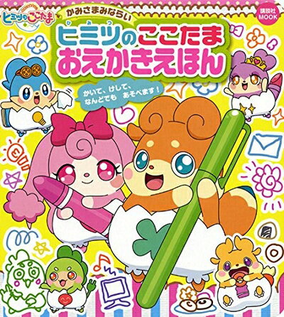 【お届け日について】お届け日の"指定なし"で、記載の最短日より早くお届けできる場合が多いです。お品物をなるべく早くお受け取りしたい場合は、お届け日を"指定なし"にてご注文ください。お届け日をご指定頂いた場合、ご注文後の変更はできかねます。【...