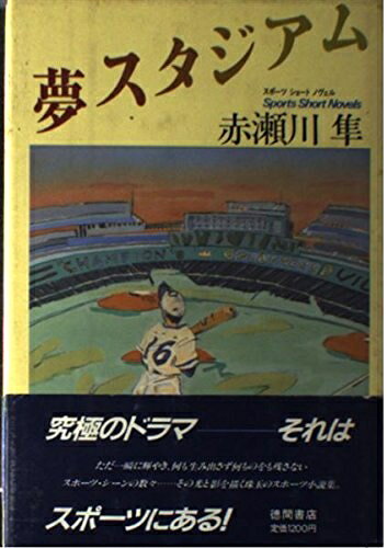 【お届け日について】お届け日の"指定なし"で、記載の最短日より早くお届けできる場合が多いです。お品物をなるべく早くお受け取りしたい場合は、お届け日を"指定なし"にてご注文ください。お届け日をご指定頂いた場合、ご注文後の変更はできかねます。【...