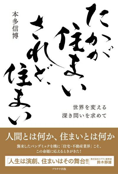 【お届け日について】お届け日の"指定なし"で、記載の最短日より早くお届けできる場合が多いです。お品物をなるべく早くお受け取りしたい場合は、お届け日を"指定なし"にてご注文ください。お届け日をご指定頂いた場合、ご注文後の変更はできかねます。【...