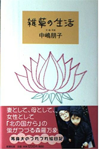 【お届け日について】お届け日の"指定なし"で、記載の最短日より早くお届けできる場合が多いです。お品物をなるべく早くお受け取りしたい場合は、お届け日を"指定なし"にてご注文ください。お届け日をご指定頂いた場合、ご注文後の変更はできかねます。【...