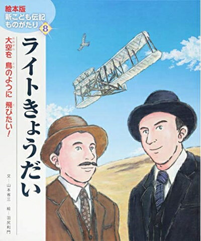 【お届け日について】お届け日の"指定なし"で、記載の最短日より早くお届けできる場合が多いです。お品物をなるべく早くお受け取りしたい場合は、お届け日を"指定なし"にてご注文ください。お届け日をご指定頂いた場合、ご注文後の変更はできかねます。【...