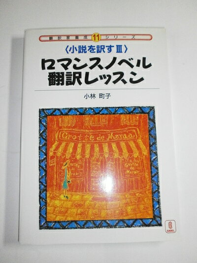 【お届け日について】お届け日の"指定なし"で、記載の最短日より早くお届けできる場合が多いです。お品物をなるべく早くお受け取りしたい場合は、お届け日を"指定なし"にてご注文ください。お届け日をご指定頂いた場合、ご注文後の変更はできかねます。【...