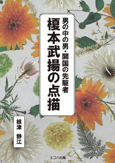 【お届け日について】お届け日の"指定なし"で、記載の最短日より早くお届けできる場合が多いです。お品物をなるべく早くお受け取りしたい場合は、お届け日を"指定なし"にてご注文ください。お届け日をご指定頂いた場合、ご注文後の変更はできかねます。【...