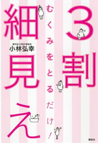 【お届け日について】お届け日の"指定なし"で、記載の最短日より早くお届けできる場合が多いです。お品物をなるべく早くお受け取りしたい場合は、お届け日を"指定なし"にてご注文ください。お届け日をご指定頂いた場合、ご注文後の変更はできかねます。【...