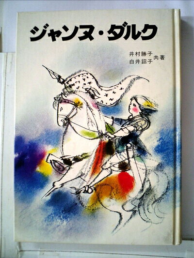 【お届け日について】お届け日の"指定なし"で、記載の最短日より早くお届けできる場合が多いです。お品物をなるべく早くお受け取りしたい場合は、お届け日を"指定なし"にてご注文ください。お届け日をご指定頂いた場合、ご注文後の変更はできかねます。【...