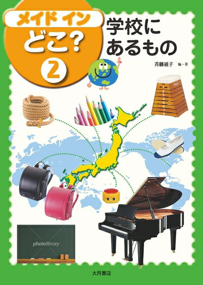 【お届け日について】お届け日の"指定なし"で、記載の最短日より早くお届けできる場合が多いです。お品物をなるべく早くお受け取りしたい場合は、お届け日を"指定なし"にてご注文ください。お届け日をご指定頂いた場合、ご注文後の変更はできかねます。【...
