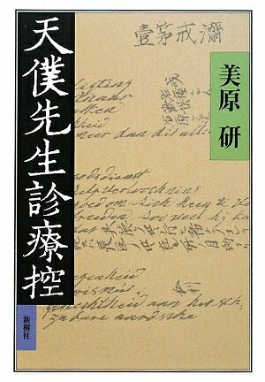 【お届け日について】お届け日の"指定なし"で、記載の最短日より早くお届けできる場合が多いです。お品物をなるべく早くお受け取りしたい場合は、お届け日を"指定なし"にてご注文ください。お届け日をご指定頂いた場合、ご注文後の変更はできかねます。【...