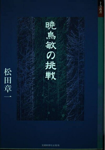 【お届け日について】お届け日の"指定なし"で、記載の最短日より早くお届けできる場合が多いです。お品物をなるべく早くお受け取りしたい場合は、お届け日を"指定なし"にてご注文ください。お届け日をご指定頂いた場合、ご注文後の変更はできかねます。【...