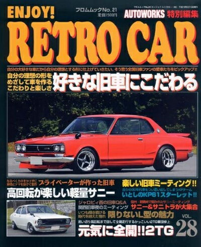 【お届け日について】お届け日の"指定なし"で、記載の最短日より早くお届けできる場合が多いです。お品物をなるべく早くお受け取りしたい場合は、お届け日を"指定なし"にてご注文ください。お届け日をご指定頂いた場合、ご注文後の変更はできかねます。【...