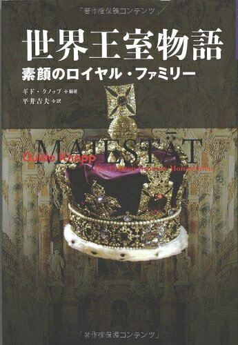 【お届け日について】お届け日の"指定なし"で、記載の最短日より早くお届けできる場合が多いです。お品物をなるべく早くお受け取りしたい場合は、お届け日を"指定なし"にてご注文ください。お届け日をご指定頂いた場合、ご注文後の変更はできかねます。【...