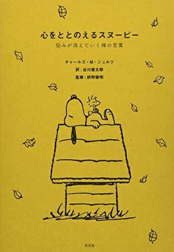 【お届け日について】お届け日の"指定なし"で、記載の最短日より早くお届けできる場合が多いです。お品物をなるべく早くお受け取りしたい場合は、お届け日を"指定なし"にてご注文ください。お届け日をご指定頂いた場合、ご注文後の変更はできかねます。【...