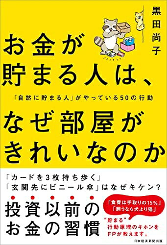 【お届け日について】お届け日の"指定なし"で、記載の最短日より早くお届けできる場合が多いです。お品物をなるべく早くお受け取りしたい場合は、お届け日を"指定なし"にてご注文ください。お届け日をご指定頂いた場合、ご注文後の変更はできかねます。【...