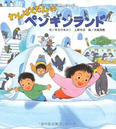 【お届け日について】お届け日の"指定なし"で、記載の最短日より早くお届けできる場合が多いです。お品物をなるべく早くお受け取りしたい場合は、お届け日を"指定なし"にてご注文ください。お届け日をご指定頂いた場合、ご注文後の変更はできかねます。【...