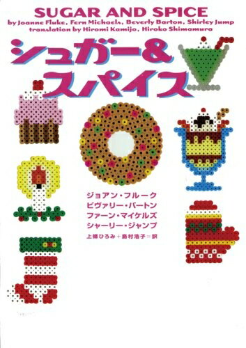 【お届け日について】お届け日の"指定なし"で、記載の最短日より早くお届けできる場合が多いです。お品物をなるべく早くお受け取りしたい場合は、お届け日を"指定なし"にてご注文ください。お届け日をご指定頂いた場合、ご注文後の変更はできかねます。【...
