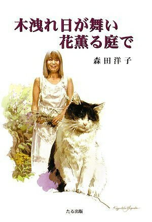 【お届け日について】お届け日の"指定なし"で、記載の最短日より早くお届けできる場合が多いです。お品物をなるべく早くお受け取りしたい場合は、お届け日を"指定なし"にてご注文ください。お届け日をご指定頂いた場合、ご注文後の変更はできかねます。【...