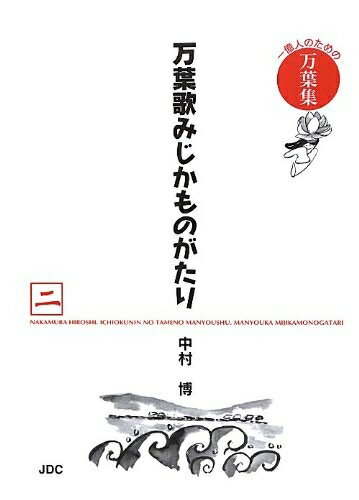【お届け日について】お届け日の"指定なし"で、記載の最短日より早くお届けできる場合が多いです。お品物をなるべく早くお受け取りしたい場合は、お届け日を"指定なし"にてご注文ください。お届け日をご指定頂いた場合、ご注文後の変更はできかねます。【...