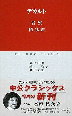 【お届け日について】お届け日の"指定なし"で、記載の最短日より早くお届けできる場合が多いです。お品物をなるべく早くお受け取りしたい場合は、お届け日を"指定なし"にてご注文ください。お届け日をご指定頂いた場合、ご注文後の変更はできかねます。【...