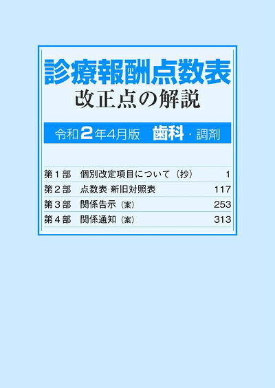 【お届け日について】お届け日の"指定なし"で、記載の最短日より早くお届けできる場合が多いです。お品物をなるべく早くお受け取りしたい場合は、お届け日を"指定なし"にてご注文ください。お届け日をご指定頂いた場合、ご注文後の変更はできかねます。【...