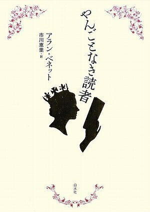 【お届け日について】お届け日の"指定なし"で、記載の最短日より早くお届けできる場合が多いです。お品物をなるべく早くお受け取りしたい場合は、お届け日を"指定なし"にてご注文ください。お届け日をご指定頂いた場合、ご注文後の変更はできかねます。【...