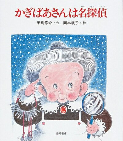 【お届け日について】お届け日の"指定なし"で、記載の最短日より早くお届けできる場合が多いです。お品物をなるべく早くお受け取りしたい場合は、お届け日を"指定なし"にてご注文ください。お届け日をご指定頂いた場合、ご注文後の変更はできかねます。【...