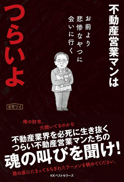 【お届け日について】お届け日の"指定なし"で、記載の最短日より早くお届けできる場合が多いです。お品物をなるべく早くお受け取りしたい場合は、お届け日を"指定なし"にてご注文ください。お届け日をご指定頂いた場合、ご注文後の変更はできかねます。【...