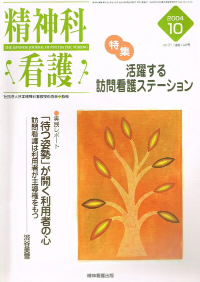 【お届け日について】お届け日の"指定なし"で、記載の最短日より早くお届けできる場合が多いです。お品物をなるべく早くお受け取りしたい場合は、お届け日を"指定なし"にてご注文ください。お届け日をご指定頂いた場合、ご注文後の変更はできかねます。【...