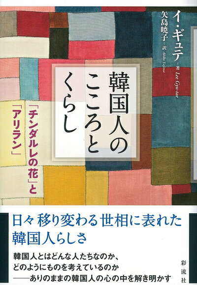 【お届け日について】お届け日の"指定なし"で、記載の最短日より早くお届けできる場合が多いです。お品物をなるべく早くお受け取りしたい場合は、お届け日を"指定なし"にてご注文ください。お届け日をご指定頂いた場合、ご注文後の変更はできかねます。【...