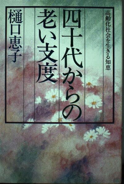 【お届け日について】お届け日の"指定なし"で、記載の最短日より早くお届けできる場合が多いです。お品物をなるべく早くお受け取りしたい場合は、お届け日を"指定なし"にてご注文ください。お届け日をご指定頂いた場合、ご注文後の変更はできかねます。【...