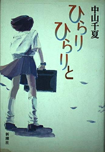 【お届け日について】お届け日の"指定なし"で、記載の最短日より早くお届けできる場合が多いです。お品物をなるべく早くお受け取りしたい場合は、お届け日を"指定なし"にてご注文ください。お届け日をご指定頂いた場合、ご注文後の変更はできかねます。【...