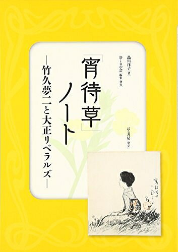 【お届け日について】お届け日の"指定なし"で、記載の最短日より早くお届けできる場合が多いです。お品物をなるべく早くお受け取りしたい場合は、お届け日を"指定なし"にてご注文ください。お届け日をご指定頂いた場合、ご注文後の変更はできかねます。【...