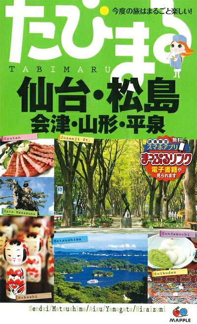 【お届け日について】お届け日の"指定なし"で、記載の最短日より早くお届けできる場合が多いです。お品物をなるべく早くお受け取りしたい場合は、お届け日を"指定なし"にてご注文ください。お届け日をご指定頂いた場合、ご注文後の変更はできかねます。【...