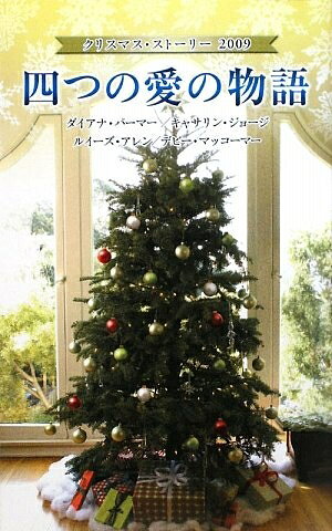 【お届け日について】お届け日の"指定なし"で、記載の最短日より早くお届けできる場合が多いです。お品物をなるべく早くお受け取りしたい場合は、お届け日を"指定なし"にてご注文ください。お届け日をご指定頂いた場合、ご注文後の変更はできかねます。【...