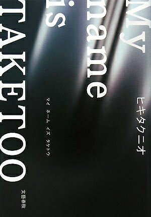 【お届け日について】お届け日の"指定なし"で、記載の最短日より早くお届けできる場合が多いです。お品物をなるべく早くお受け取りしたい場合は、お届け日を"指定なし"にてご注文ください。お届け日をご指定頂いた場合、ご注文後の変更はできかねます。【...