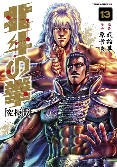 【お届け日について】お届け日の"指定なし"で、記載の最短日より早くお届けできる場合が多いです。お品物をなるべく早くお受け取りしたい場合は、お届け日を"指定なし"にてご注文ください。お届け日をご指定頂いた場合、ご注文後の変更はできかねます。【...