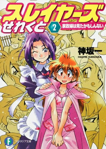 【お届け日について】お届け日の"指定なし"で、記載の最短日より早くお届けできる場合が多いです。お品物をなるべく早くお受け取りしたい場合は、お届け日を"指定なし"にてご注文ください。お届け日をご指定頂いた場合、ご注文後の変更はできかねます。【...