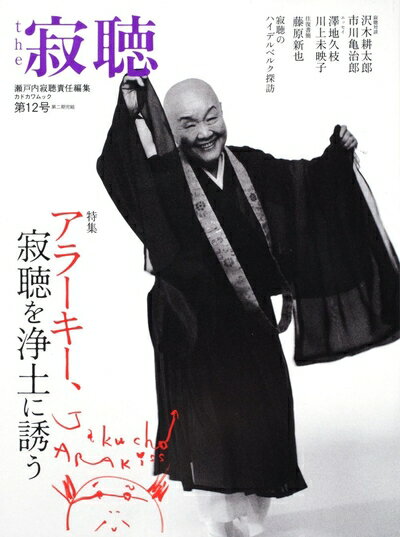 【お届け日について】お届け日の"指定なし"で、記載の最短日より早くお届けできる場合が多いです。お品物をなるべく早くお受け取りしたい場合は、お届け日を"指定なし"にてご注文ください。お届け日をご指定頂いた場合、ご注文後の変更はできかねます。【...