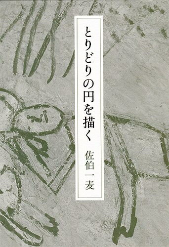 【お届け日について】お届け日の"指定なし"で、記載の最短日より早くお届けできる場合が多いです。お品物をなるべく早くお受け取りしたい場合は、お届け日を"指定なし"にてご注文ください。お届け日をご指定頂いた場合、ご注文後の変更はできかねます。【...