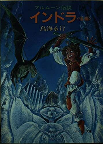 【お届け日について】お届け日の"指定なし"で、記載の最短日より早くお届けできる場合が多いです。お品物をなるべく早くお受け取りしたい場合は、お届け日を"指定なし"にてご注文ください。お届け日をご指定頂いた場合、ご注文後の変更はできかねます。【...