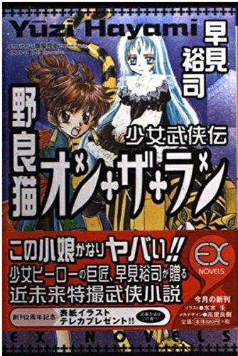 【お届け日について】お届け日の"指定なし"で、記載の最短日より早くお届けできる場合が多いです。お品物をなるべく早くお受け取りしたい場合は、お届け日を"指定なし"にてご注文ください。お届け日をご指定頂いた場合、ご注文後の変更はできかねます。【...