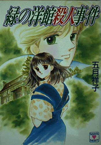 【お届け日について】お届け日の"指定なし"で、記載の最短日より早くお届けできる場合が多いです。お品物をなるべく早くお受け取りしたい場合は、お届け日を"指定なし"にてご注文ください。お届け日をご指定頂いた場合、ご注文後の変更はできかねます。【...