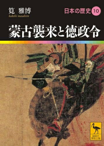 【お届け日について】お届け日の"指定なし"で、記載の最短日より早くお届けできる場合が多いです。お品物をなるべく早くお受け取りしたい場合は、お届け日を"指定なし"にてご注文ください。お届け日をご指定頂いた場合、ご注文後の変更はできかねます。【...