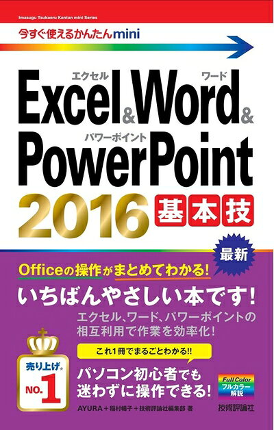 【お届け日について】お届け日の"指定なし"で、記載の最短日より早くお届けできる場合が多いです。お品物をなるべく早くお受け取りしたい場合は、お届け日を"指定なし"にてご注文ください。お届け日をご指定頂いた場合、ご注文後の変更はできかねます。【...