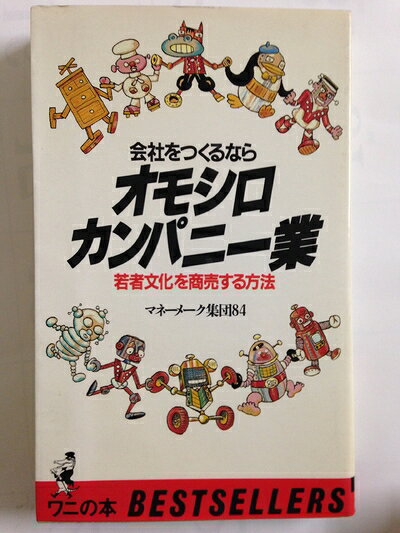 【お届け日について】お届け日の"指定なし"で、記載の最短日より早くお届けできる場合が多いです。お品物をなるべく早くお受け取りしたい場合は、お届け日を"指定なし"にてご注文ください。お届け日をご指定頂いた場合、ご注文後の変更はできかねます。【...