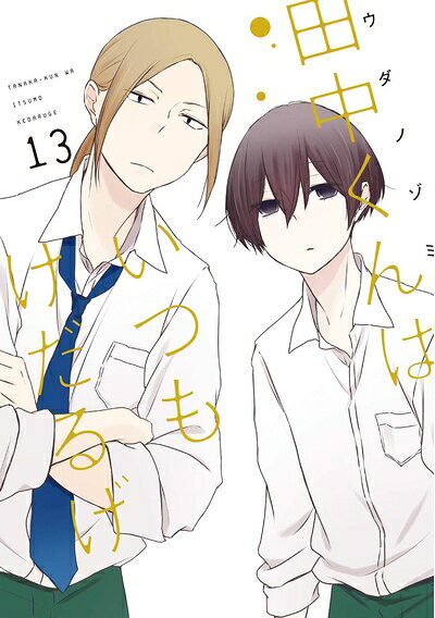 【お届け日について】お届け日の"指定なし"で、記載の最短日より早くお届けできる場合が多いです。お品物をなるべく早くお受け取りしたい場合は、お届け日を"指定なし"にてご注文ください。お届け日をご指定頂いた場合、ご注文後の変更はできかねます。【...